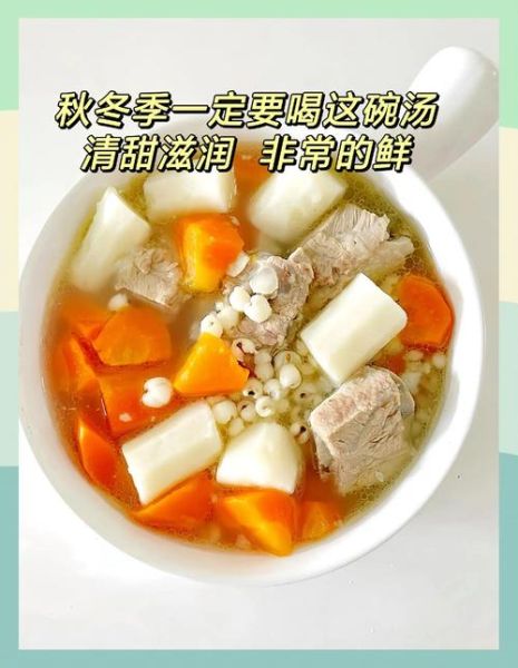 薏米排骨汤怎么做_薏米排骨汤功效与禁忌-第3张图片-山城妙识 薏米排骨汤怎么做_薏米排骨汤功效与禁忌-第3张图片-山城妙识