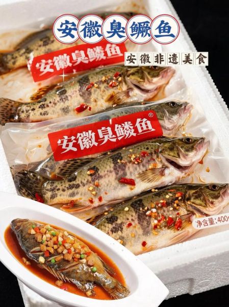臭鳜鱼多少钱一斤_臭鳜鱼价格为什么差别大-第2张图片-山城妙识