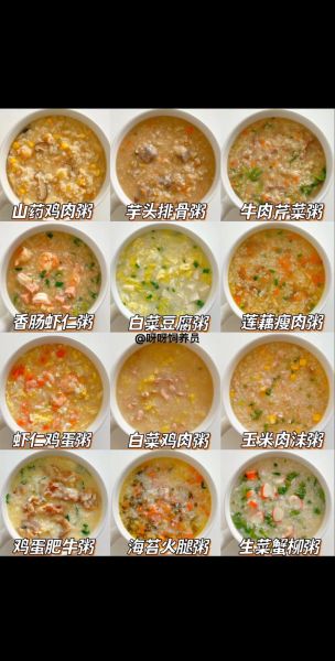 老人营养粥食谱大全_适合牙口不好的老人吃什么粥-第1张图片-山城妙识 老人营养粥食谱大全_适合牙口不好的老人吃什么粥-第1张图片-山城妙识