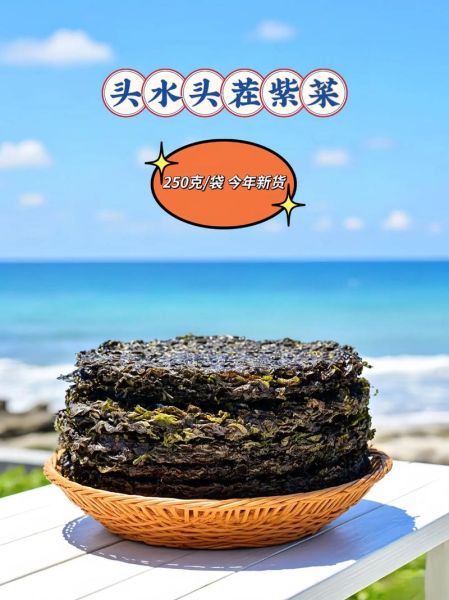 紫菜要不要洗_紫菜怎么洗才干净-第1张图片-山城妙识 紫菜要不要洗_紫菜怎么洗才干净-第1张图片-山城妙识