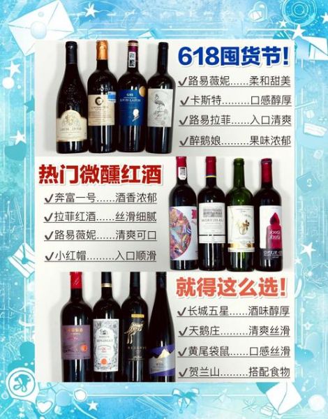 怎样挑选红葡萄酒_红葡萄酒怎么选不踩坑-第1张图片-山城妙识