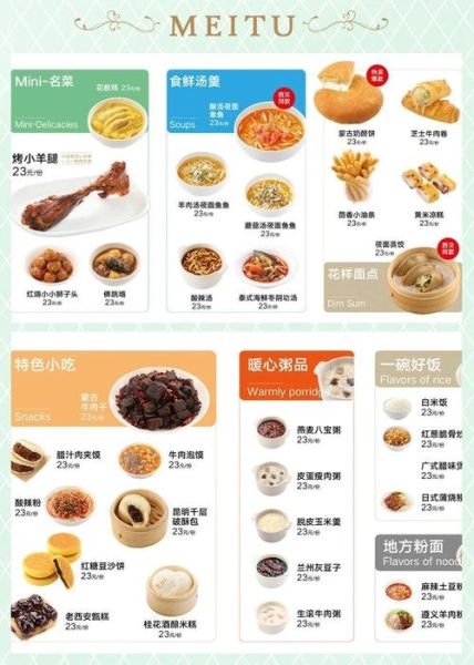 西贝莜面村好吃吗_西贝莜面村菜单价格-第1张图片-山城妙识