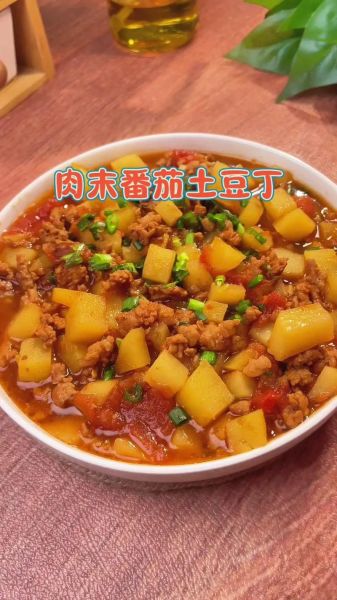 西红柿炒土豆丝怎么做_西红柿炒土豆丝用焯水吗-第1张图片-山城妙识