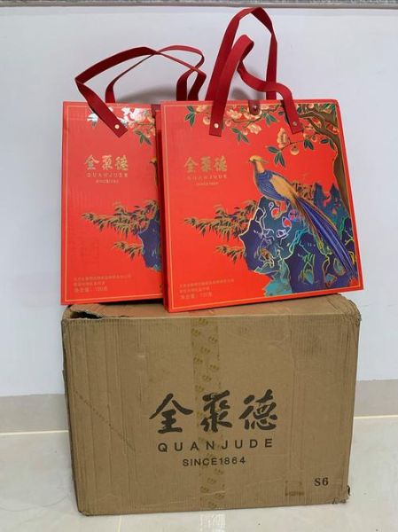 全聚德月饼好吃吗_全聚德月饼价格贵不贵-第1张图片-山城妙识 全聚德月饼好吃吗_全聚德月饼价格贵不贵-第1张图片-山城妙识