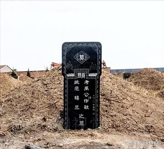 三种人不能立碑_立碑禁忌有哪些-第3张图片-山城妙识