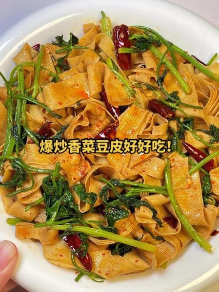 豆皮怎么炒好吃_豆皮炒什么配菜最香-第2张图片-山城妙识 豆皮怎么炒好吃_豆皮炒什么配菜最香-第2张图片-山城妙识