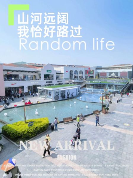 上海青浦奥特莱斯怎么去_上海青浦奥特莱斯品牌折扣力度-第2张图片-山城妙识 上海青浦奥特莱斯怎么去_上海青浦奥特莱斯品牌折扣力度-第2张图片-山城妙识