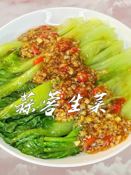 蒜蓉生菜怎么做又简单又好吃_蒜蓉生菜需要焯水吗-第1张图片-山城妙识 蒜蓉生菜怎么做又简单又好吃_蒜蓉生菜需要焯水吗-第1张图片-山城妙识