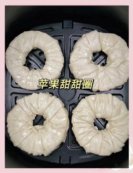 苹果甜甜圈怎么做_苹果甜甜圈烤箱温度-第2张图片-山城妙识 苹果甜甜圈怎么做_苹果甜甜圈烤箱温度-第2张图片-山城妙识
