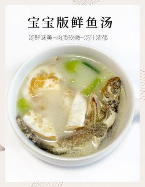 鱼丝汤怎么做好吃_鱼丝汤的做法家常-第1张图片-山城妙识 鱼丝汤怎么做好吃_鱼丝汤的做法家常-第1张图片-山城妙识