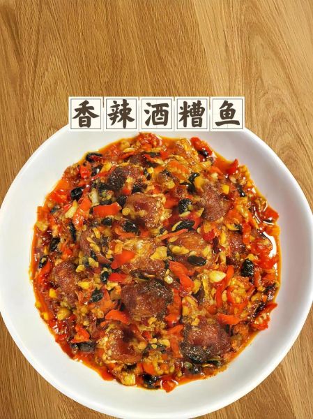 闷糟鱼怎样做_闷糟鱼家常做法步骤-第2张图片-山城妙识 闷糟鱼怎样做_闷糟鱼家常做法步骤-第2张图片-山城妙识