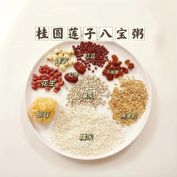 补血养颜粥什么时候吃最好_空腹还是饭后-第2张图片-山城妙识 补血养颜粥什么时候吃最好_空腹还是饭后-第2张图片-山城妙识