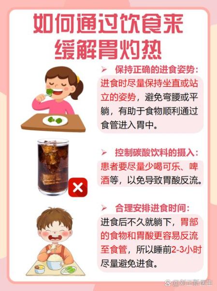 胃酸烧心怎么办_快速缓解胃酸的5个方法-第1张图片-山城妙识 胃酸烧心怎么办_快速缓解胃酸的5个方法-第1张图片-山城妙识