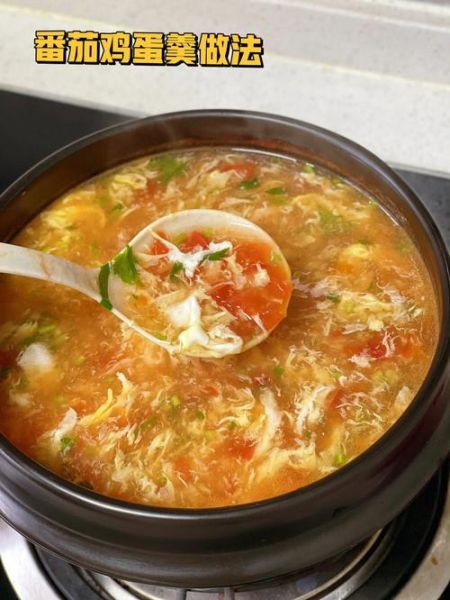 番茄蛋汤怎么烧好吃_番茄蛋汤先炒蛋还是先炒番茄-第1张图片-山城妙识