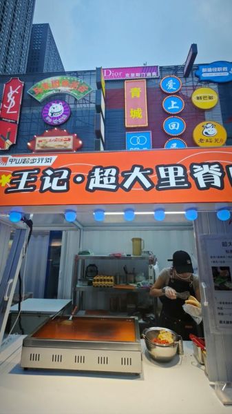 里脊肉饼加盟多少钱_里脊肉饼加盟哪家好-第3张图片-山城妙识 里脊肉饼加盟多少钱_里脊肉饼加盟哪家好-第3张图片-山城妙识