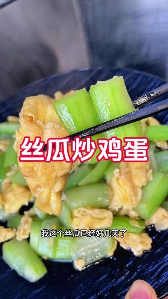 炒丝瓜怎么炒不发黑_丝瓜炒完发黑怎么办-第1张图片-山城妙识 炒丝瓜怎么炒不发黑_丝瓜炒完发黑怎么办-第1张图片-山城妙识