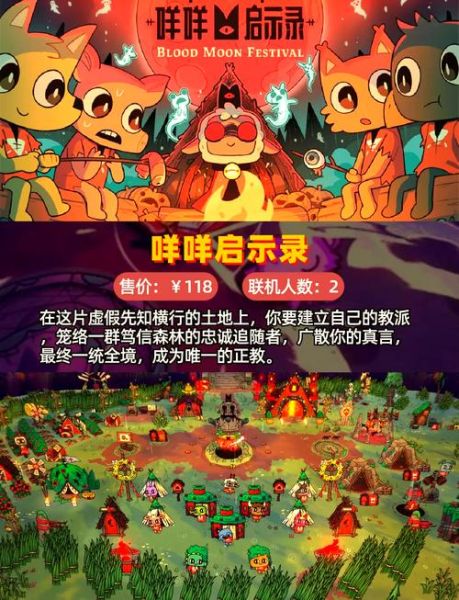 肉鸽游戏怎么玩_肉鸽游戏推荐-第1张图片-山城妙识