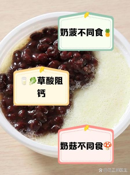 双皮奶粉的危害有哪些_孕妇能吃吗-第1张图片-山城妙识 双皮奶粉的危害有哪些_孕妇能吃吗-第1张图片-山城妙识