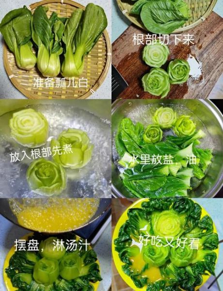 蚝油瓢儿菜怎么炒好吃_蚝油瓢儿菜焯水几分钟-第1张图片-山城妙识 蚝油瓢儿菜怎么炒好吃_蚝油瓢儿菜焯水几分钟-第1张图片-山城妙识