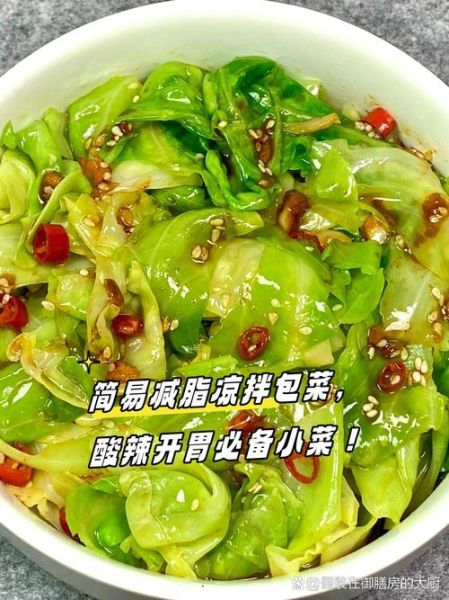 蚝油瓢儿菜怎么炒好吃_蚝油瓢儿菜焯水几分钟-第3张图片-山城妙识 蚝油瓢儿菜怎么炒好吃_蚝油瓢儿菜焯水几分钟-第3张图片-山城妙识
