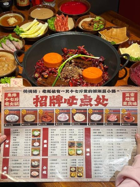 火锅菜单大全图片_火锅必点菜品有哪些-第3张图片-山城妙识 火锅菜单大全图片_火锅必点菜品有哪些-第3张图片-山城妙识