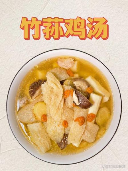 竹荪汤怎么煲好喝_竹荪汤的做法大全-第3张图片-山城妙识 竹荪汤怎么煲好喝_竹荪汤的做法大全-第3张图片-山城妙识