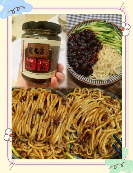 北京炸酱面用什么酱_正宗炸酱面酱怎么做-第3张图片-山城妙识 北京炸酱面用什么酱_正宗炸酱面酱怎么做-第3张图片-山城妙识