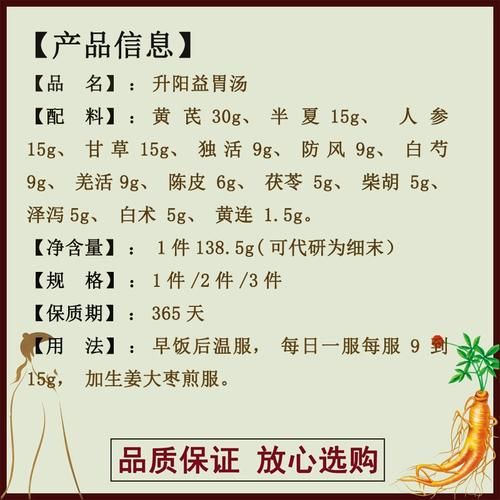 茯苓泽泻能减肥吗_茯苓泽泻汤副作用-第1张图片-山城妙识