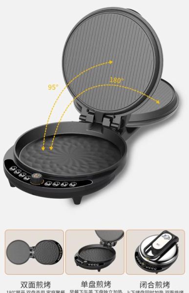 利仁电饼铛哪款好_利仁电饼铛型号推荐-第2张图片-山城妙识