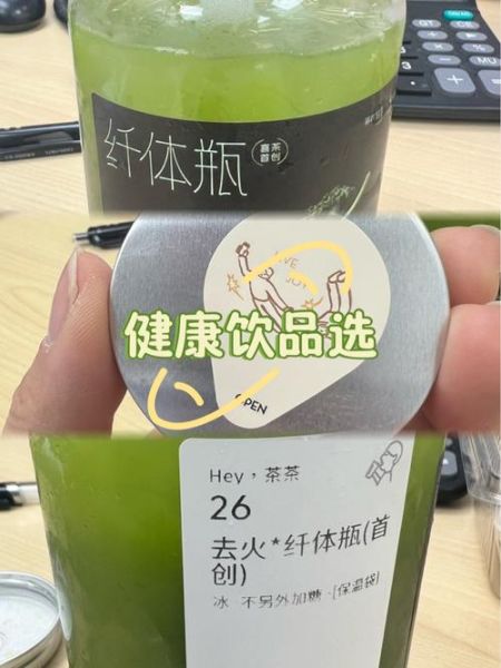 饮料大全有哪些_健康饮料怎么选-第2张图片-山城妙识