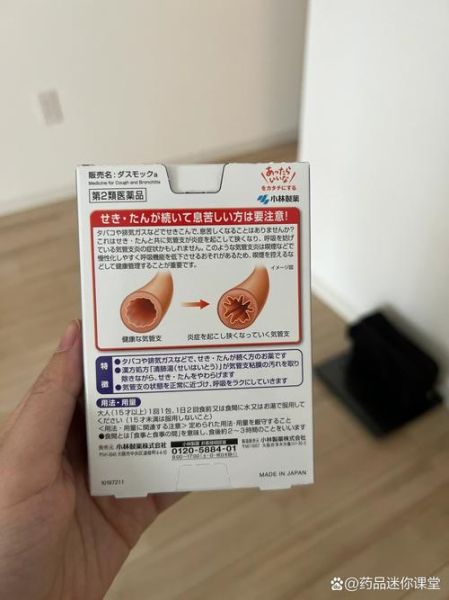 止咳化痰吃什么药好_止咳化痰最快的方法-第3张图片-山城妙识