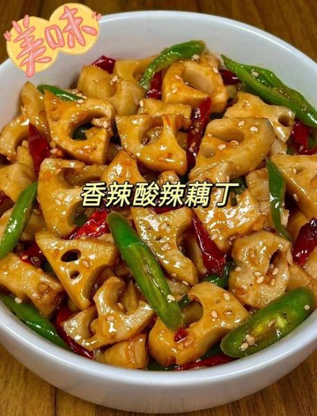 酸辣藕丁怎么做_正宗做法步骤详解-第3张图片-山城妙识 酸辣藕丁怎么做_正宗做法步骤详解-第3张图片-山城妙识