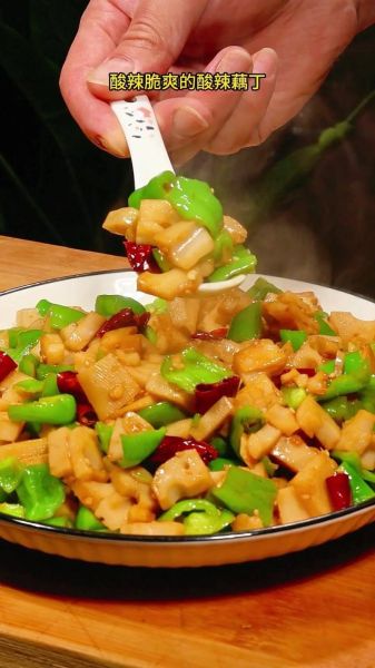 酸辣藕丁怎么做_正宗做法步骤详解-第1张图片-山城妙识 酸辣藕丁怎么做_正宗做法步骤详解-第1张图片-山城妙识