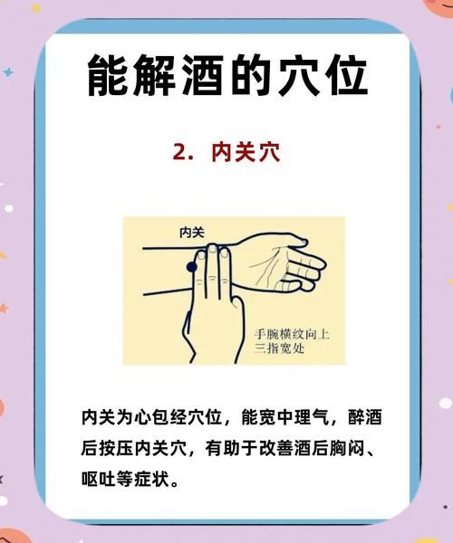 喝醉了怎么解酒最有效_最快醒酒方法-第1张图片-山城妙识 喝醉了怎么解酒最有效_最快醒酒方法-第1张图片-山城妙识