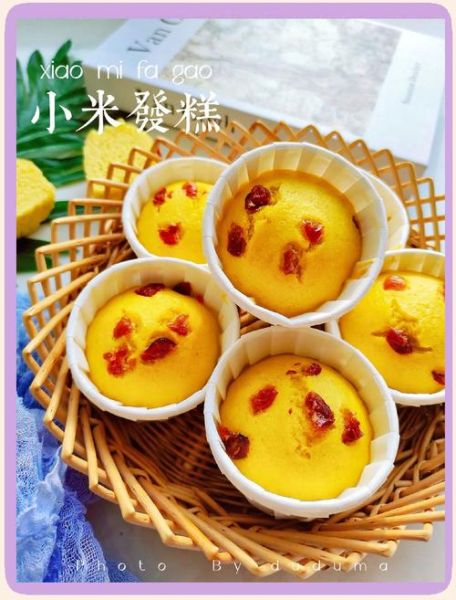 发糕怎么做蓬松香甜_发糕最简单的家常做法-第1张图片-山城妙识 发糕怎么做蓬松香甜_发糕最简单的家常做法-第1张图片-山城妙识