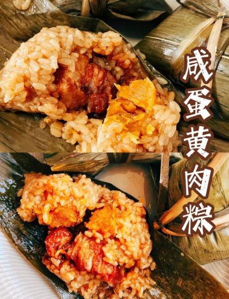 蛋黄粽子怎么包_咸蛋黄粽子的做法-第1张图片-山城妙识