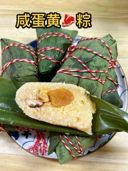 蛋黄粽子怎么包_咸蛋黄粽子的做法-第2张图片-山城妙识