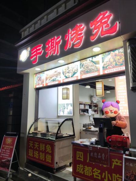 烤红薯加盟店多少钱_烤红薯加盟店利润怎么样-第1张图片-山城妙识