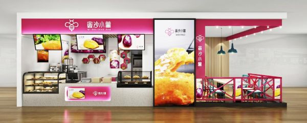 烤红薯加盟店多少钱_烤红薯加盟店利润怎么样-第3张图片-山城妙识