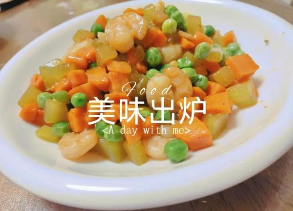 虾仁炒豌豆怎么做_虾仁炒豌豆需要焯水吗-第3张图片-山城妙识