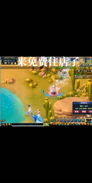 天下美食梦幻西游_如何边玩边吃-第2张图片-山城妙识 天下美食梦幻西游_如何边玩边吃-第2张图片-山城妙识