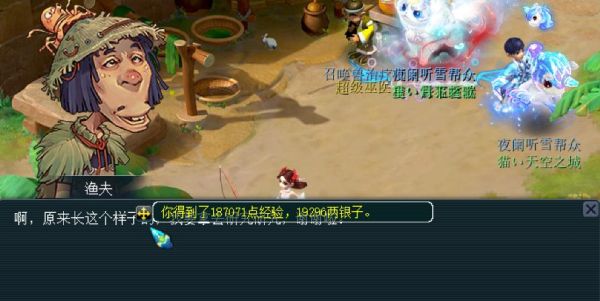 天下美食梦幻西游_如何边玩边吃-第1张图片-山城妙识 天下美食梦幻西游_如何边玩边吃-第1张图片-山城妙识