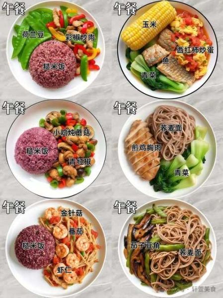 晚餐清淡食谱大全_如何搭配更健康-第2张图片-山城妙识 晚餐清淡食谱大全_如何搭配更健康-第2张图片-山城妙识