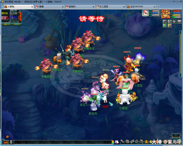 天下美食梦幻西游_如何边玩边吃-第3张图片-山城妙识 天下美食梦幻西游_如何边玩边吃-第3张图片-山城妙识