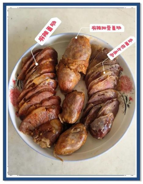 自制香肠怎么保存_香肠制作视频教程-第1张图片-山城妙识 自制香肠怎么保存_香肠制作视频教程-第1张图片-山城妙识