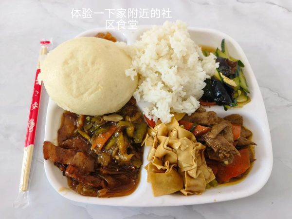 10元员工餐吃什么_如何搭配营养又省钱-第1张图片-山城妙识