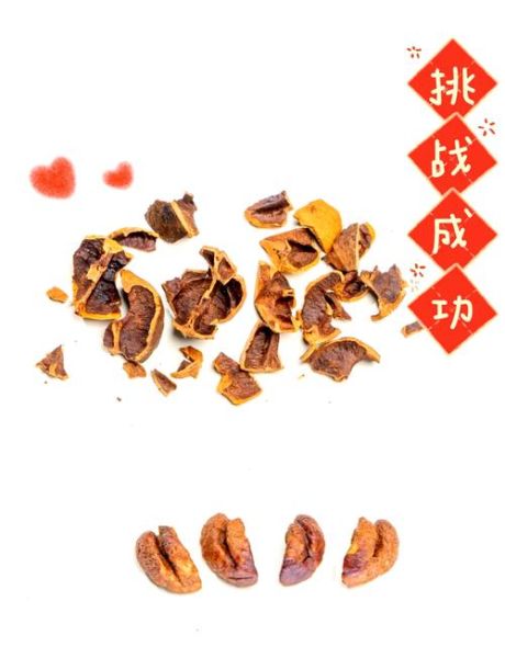 山核桃怎么剥_山核桃剥壳技巧-第3张图片-山城妙识 山核桃怎么剥_山核桃剥壳技巧-第3张图片-山城妙识