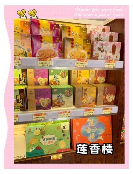 广州特色礼品有哪些_广州手信推荐-第3张图片-山城妙识 广州特色礼品有哪些_广州手信推荐-第3张图片-山城妙识