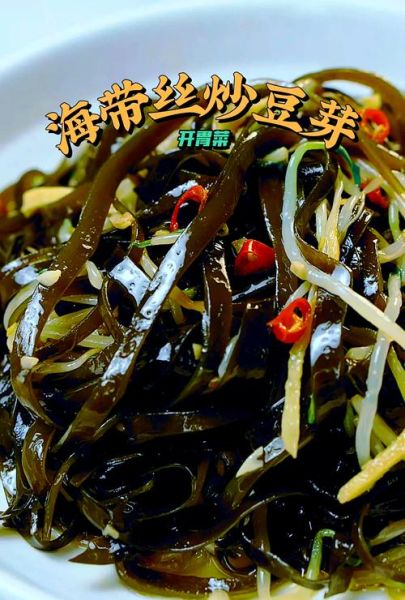 素炒海带丝要焯水吗_海带丝焯水几分钟-第1张图片-山城妙识 素炒海带丝要焯水吗_海带丝焯水几分钟-第1张图片-山城妙识