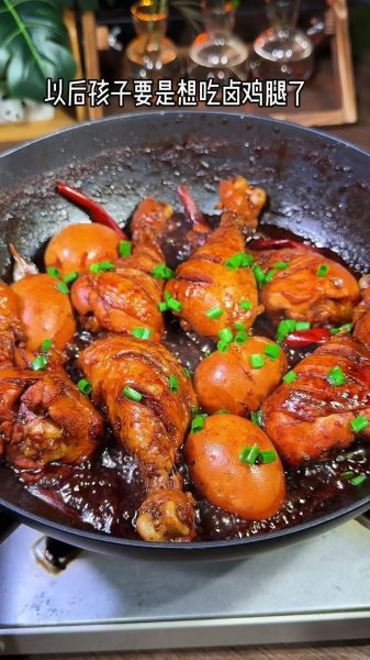 煮鸡腿怎么煮才入味_鸡腿煮多久才嫩-第3张图片-山城妙识